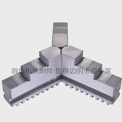 三爪卡盘配件卡爪三爪正爪反爪K11125K11130卡爪配环球卡盘