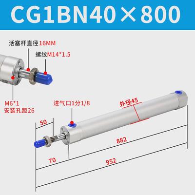 机械手上下引气缸拨配件cg1bn322025-650-750-150-120注塑机170