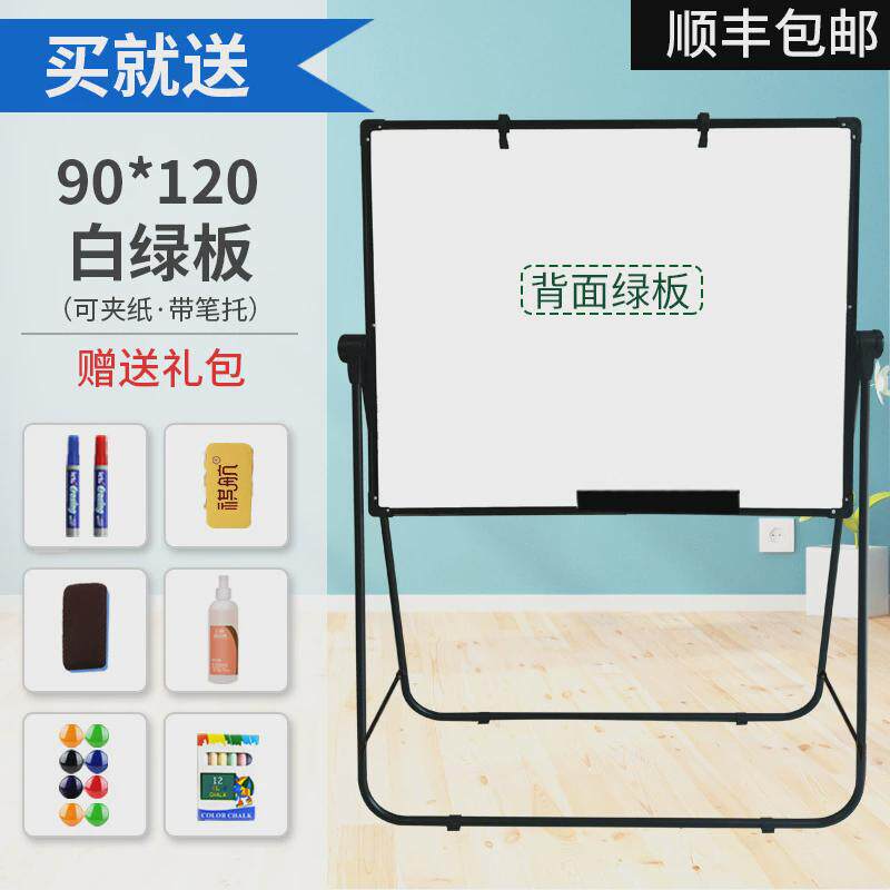 u型升降白板支记事板支架式小黑板家用写字板可翻转夹白板纸折叠