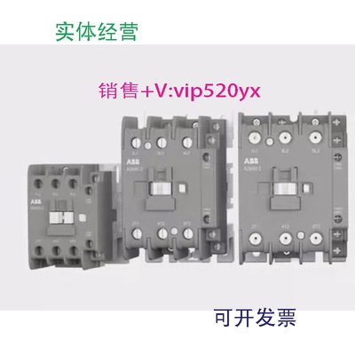 现货供应ABB交流接触器A2X65.2-30-11-25220V50/60HZ