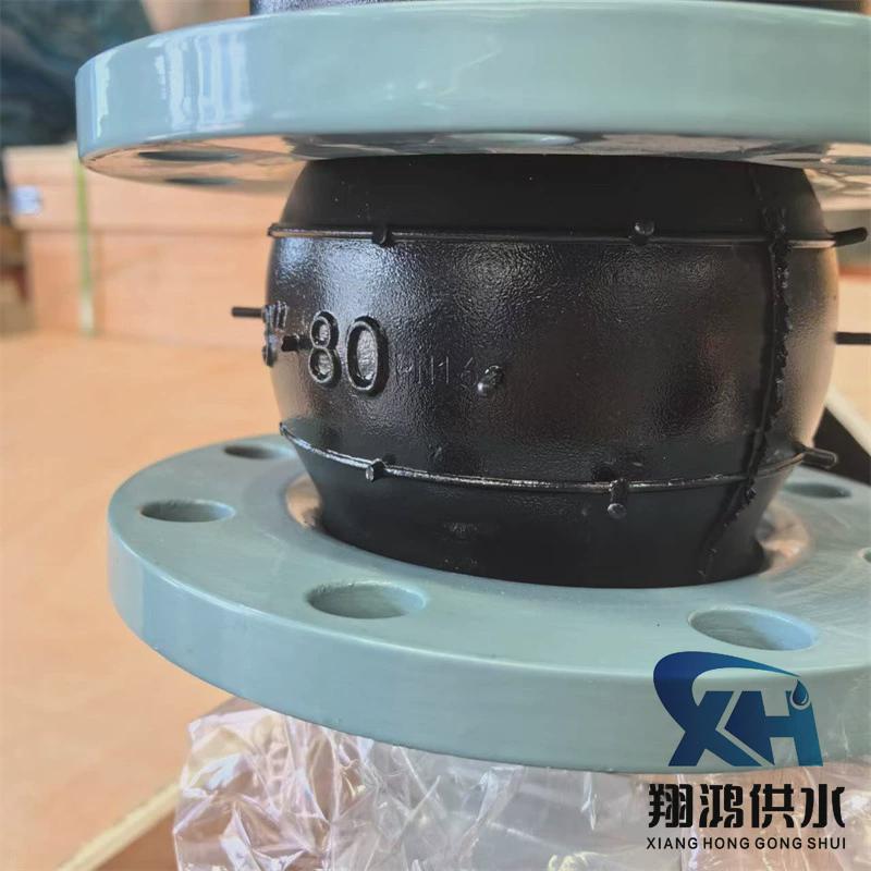 喷塑法兰橡胶软连接HG/T2289标准可曲挠单球体橡胶接头减震降噪