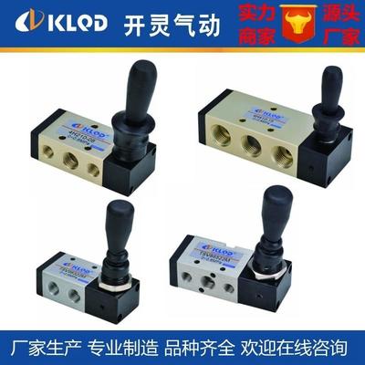 包邮TSV86522M二位五通手扳阀|TSV98322M二位三通人控阀|手动阀