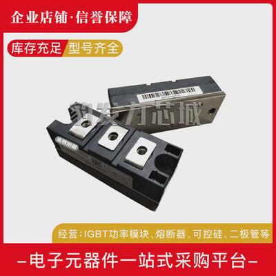 热销DT122N18KOFDT122N20KOFDT122N22KOFDT122N24KOF全新可控硅