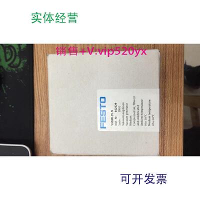 现货供应费斯托FESTO全新真空发生器VADMI-95-N（162529）