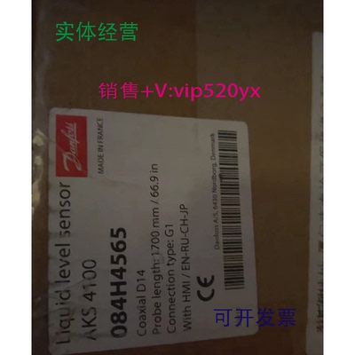 现货供应AKS4100U二氧化碳CO2液位传感器代码084H4565