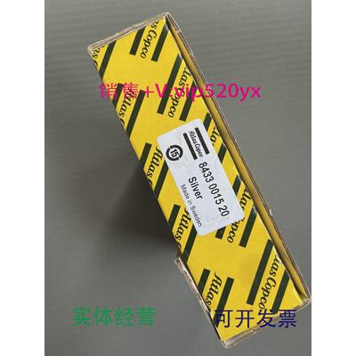 现货供应Atlas阿特拉斯银级RBU-SILVER数据备份单元8433001520