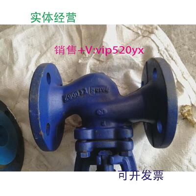 现货供应MESON水阀水阀PN16DN40