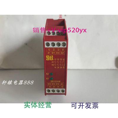 现货供应进口STI44510-1031安全继电器SR103AM01现货议价
