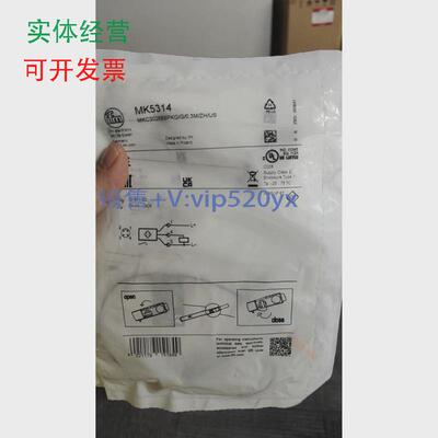 现货供应IFM易福门MK5314MK5311议价