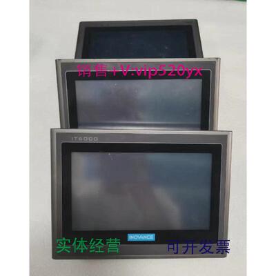现货供应汇川触摸屏IT5070T/IT6100E功能议价