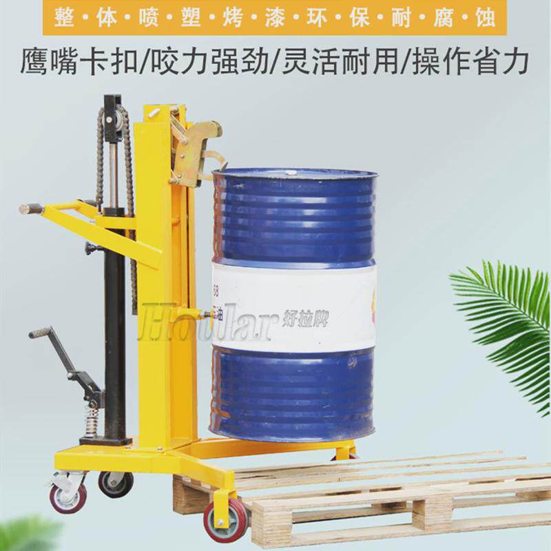 DTF450C升高1.1米脚踏式液压油桶车计量式油桶搬运车油罐手推车