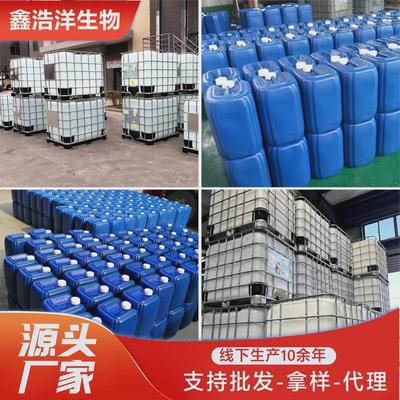 供应精制木醋液叶面肥土壤改良专用冲施肥农业级木醋液