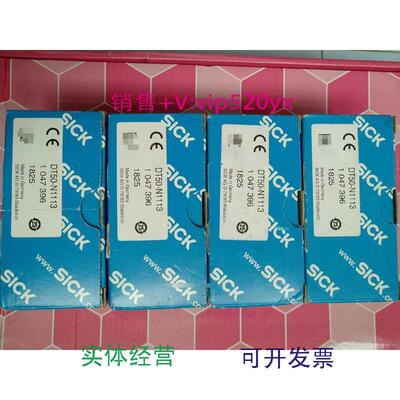 现货供应全新SICKDT50-N1113传感器1047396