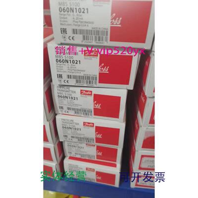 现货供应丹佛斯压力传感器MBS5100060N10210-6bar现货包邮议价