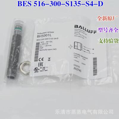 巴鲁原厂全新夫bhs001l耐高压接近开关bes516-300-s135-s4-d