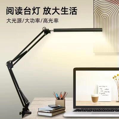 学习护眼阅读台灯LED折叠宿舍电脑照明USB长臂桌面美容双头夹子灯