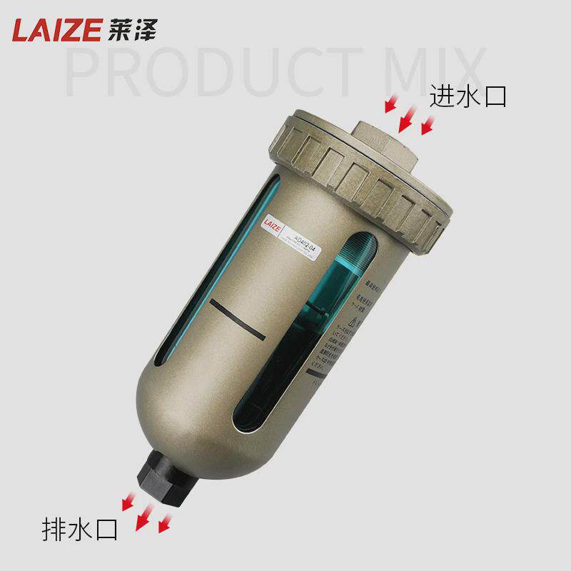 smc型ad402-04自动气泵配件pt1/2气动元件4分气源处理器排水器