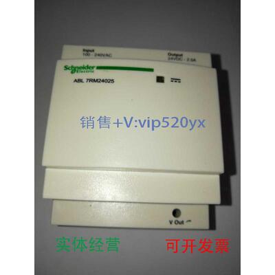 现货供应ABL7RM24025施耐德电源现货一个无包装