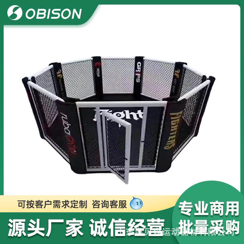 健身器材八角笼拳击拳搏击台综合格斗比赛散打摔跤武术泰mma擂台