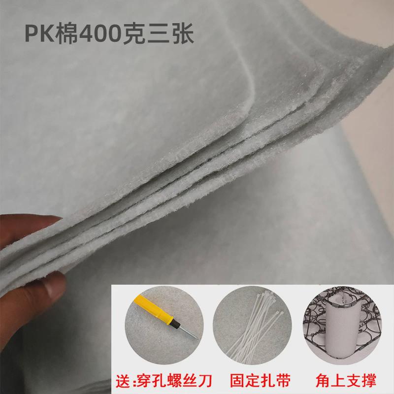 床垫改造PK棉旧席梦思包弹簧材料加工翻新辅料毛毡垫化纤其他