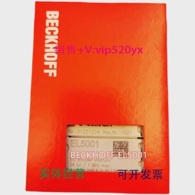 现货供应全新现货BECKHOFFEL2008输出模块