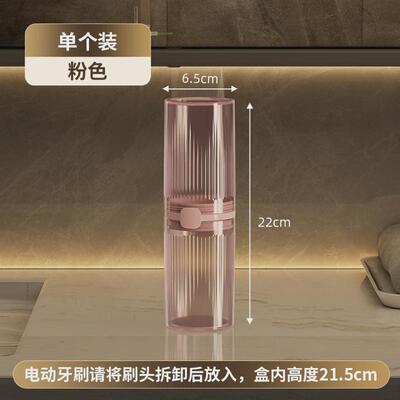 8ksg旅行洗漱杯牙刷杯子牙具牙膏便携式牙缸收纳套装三合一旅游漱