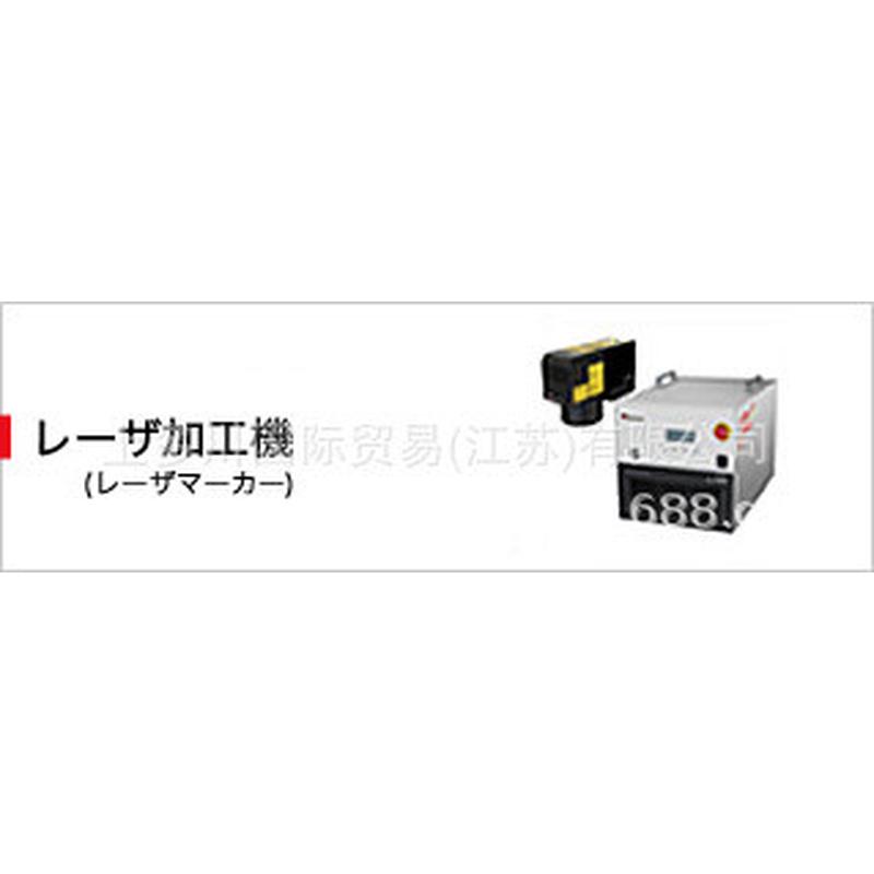 amada天田激光中激光打标机电阻焊机中国供应焊接机拍前议价