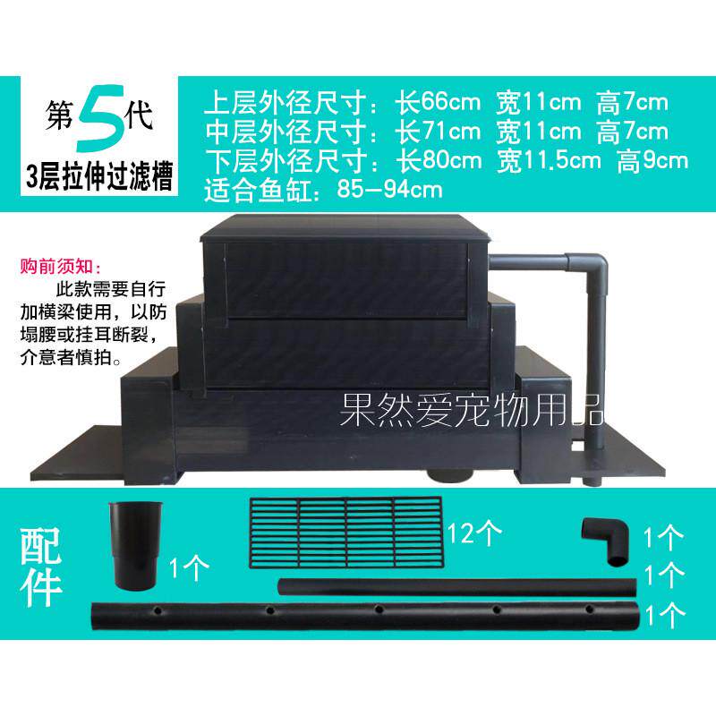 鱼缸过滤设备过滤器水族箱上置过滤槽顶部过滤盒上滤上置三层带盖