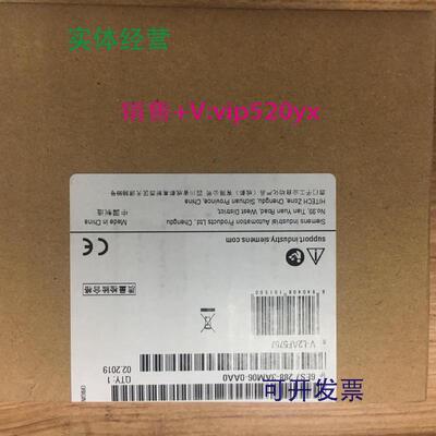现货供应全新西门子S7200SMARTPLC模块6ES7288-3AM06-0AA0现货