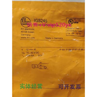 现货供应IFMIGS245IGS246IGS247IGS248全新易福门现货