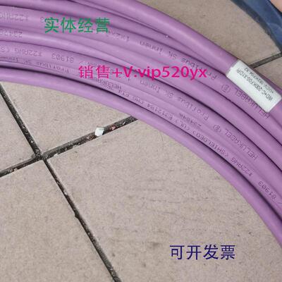 供应促销全新HELUKABEL1*2*0.64MM25米实物照片