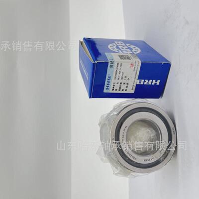 哈尔滨轴承hrb滚珠丝杠系列7602015tn/p4dbb