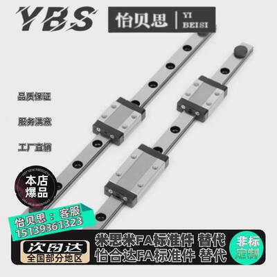 热销直线导轨滑块C-SXR24SVR24SXRDSXRLSX2R2833-160220滑轨