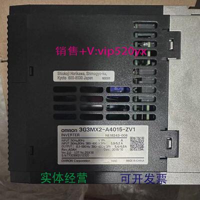 现货供应欧姆龙变频器3G3MX2-A4015-ZV1
