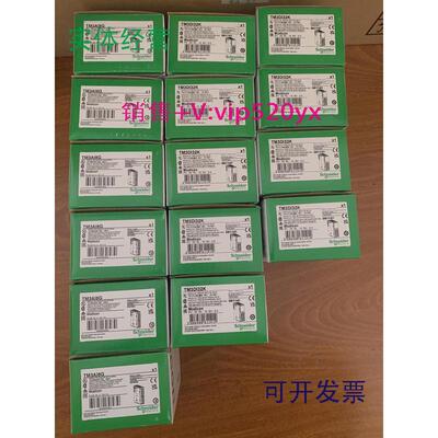 现货供应施耐德TM3AI8G全新,质保一年，可开13%专票