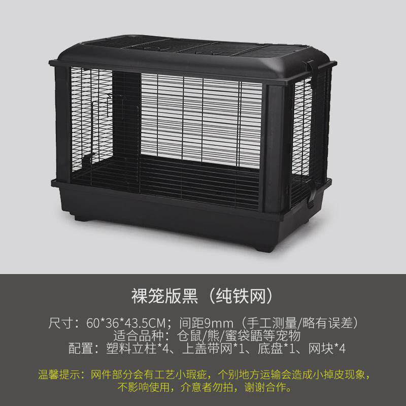 优嗖雅哈仓鼠笼金丝熊蜜袋鼯观赏全景透明鼠有机玻璃亚克力笼