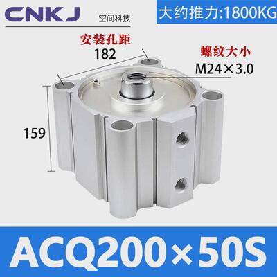 cq2b/径大缸sda薄型气缸acq125/140/160/180/200x10x20x30x40x50s