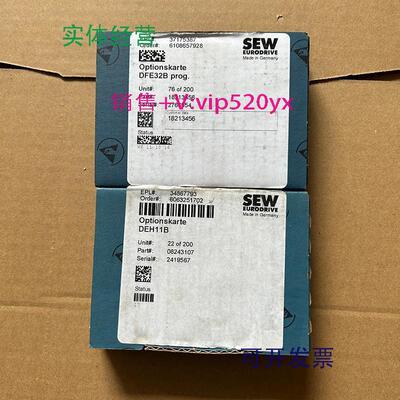 现货供应SEW变频器通讯模块DFE32BDEH11BDER11BDEH21BDFP21B现货