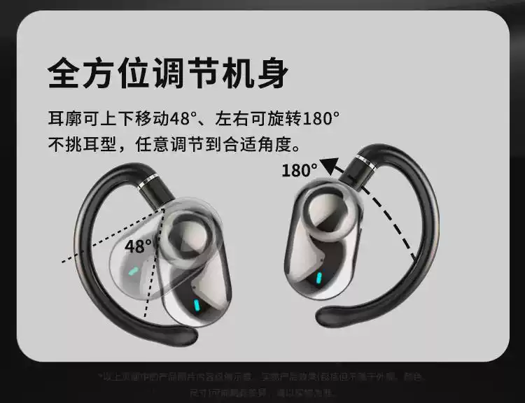 2025新款jm18蓝牙耳机不入耳无线双轴调节挂降噪运动骨传导耳爆款-Taobao