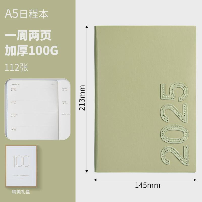 卡杰2025日程本记事本高颜值简约ins风计划本软皮手帐笔记本定制