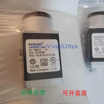 现货供应德国巴斯勒BASLERaca2500-14gm工业相机BASLERaca2500-14