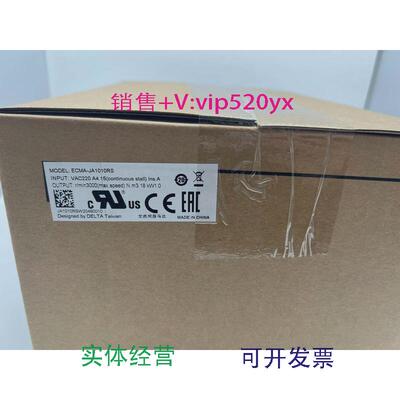 现货供应台达电机ECMA-JA1010RS全新议价