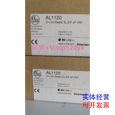 现货供应IFM易福门主机AL1120现货议价