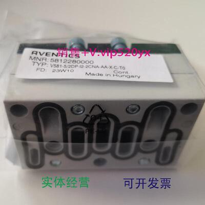 现货供应美国ASCO电磁阀54292027升级型号5812280000现货