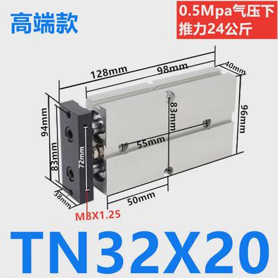 亚德双杆型客气缸tda/tn32*10x15/20/25/30/40/50/60/70/100/125s