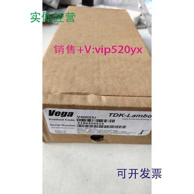现货供应Vega450直流电源开关电源V4005SJ议价为准