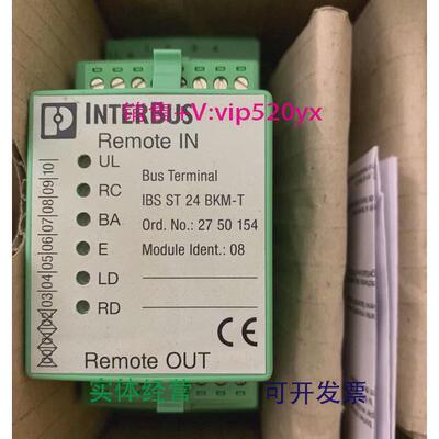 现货供应菲尼克斯模块IBSST24BKM-T议价