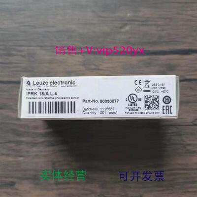 现货供应全新劳易测50030077传感器IPRK18/AL.4现货销售
