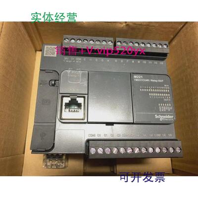 现货供应施耐德全新TM241CEC24R现货模块