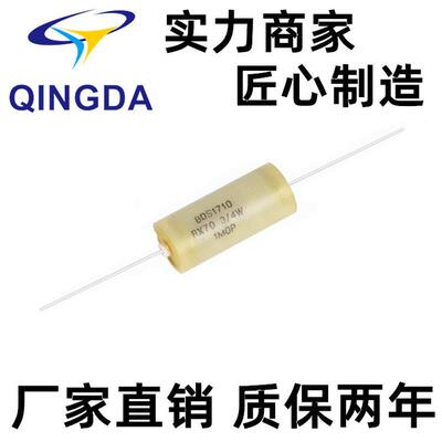 rx70高精密电阻2w297k3k0.01%